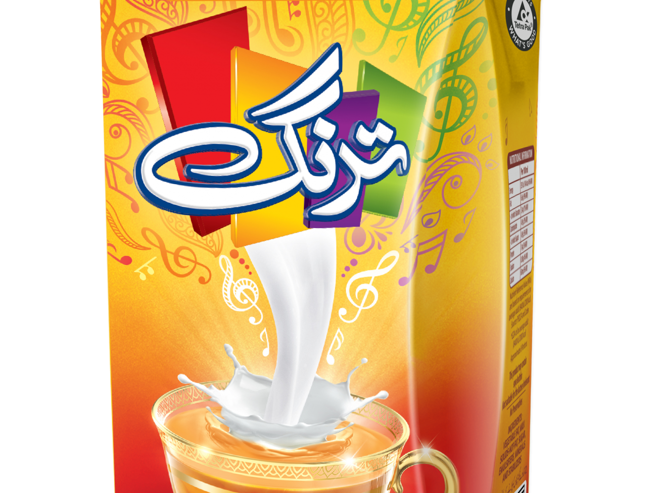 We're FrieslandCampina Engro Pakistan | FrieslandCampina Global Career Site