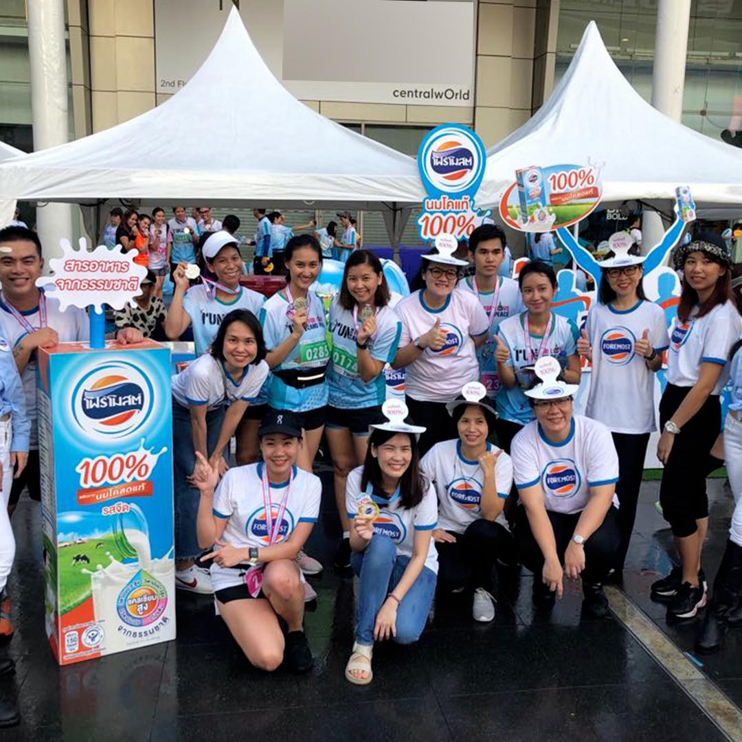 We're FrieslandCampina Engro Pakistan | FrieslandCampina Global Career Site